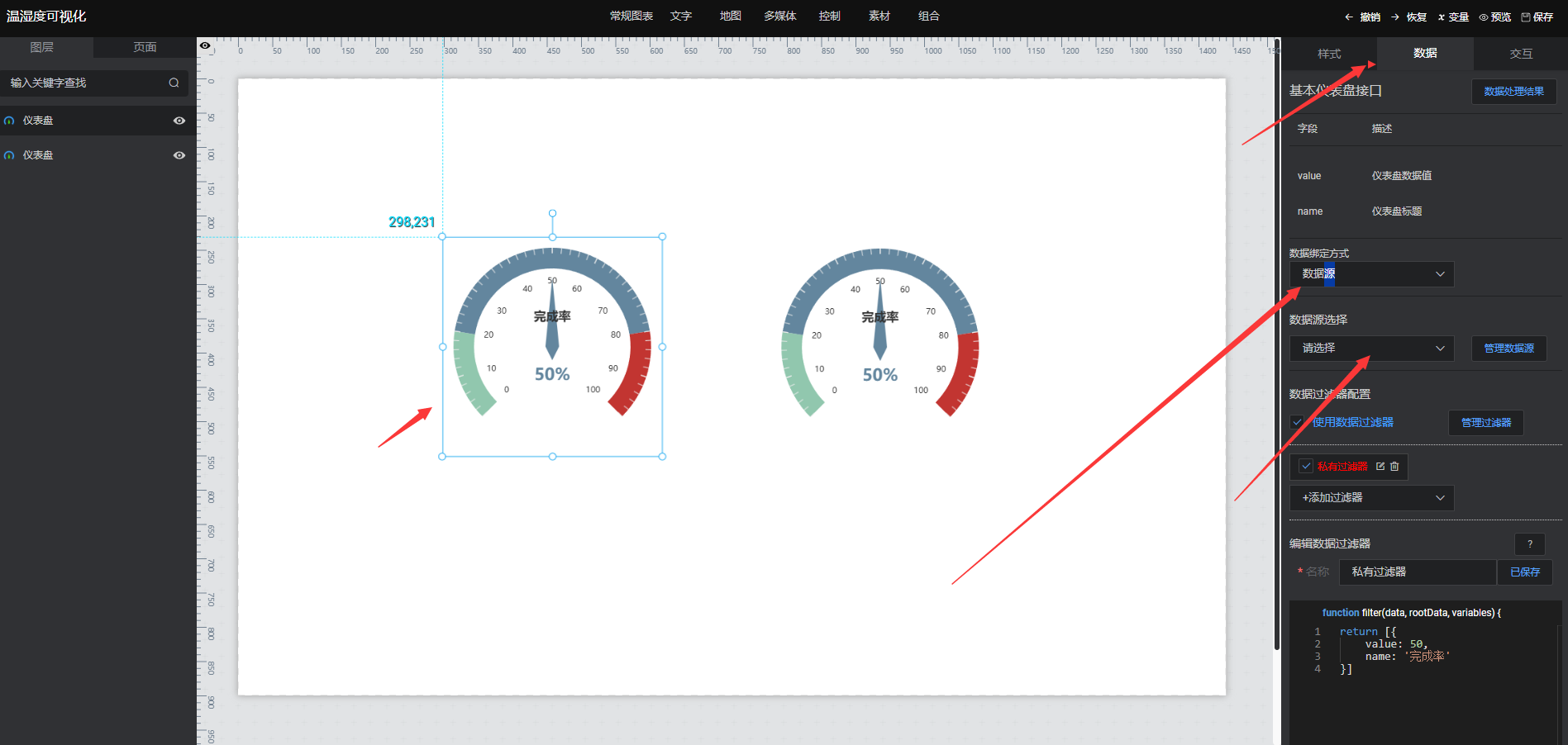 使用MQTT接入中国移动OneNET平台 | Duruofu's 个人测试